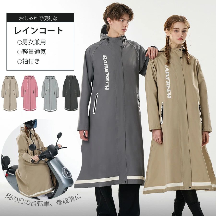 商品仕様軽量材質のため、リュックサックや通勤用カバンに入れても持ち運び便利。通気設計を使用し、真夏や梅雨などの長時間着用にもベタつきなし！前身頃に大きめなポケツトを2個付き前面のあわせ部分には内側のファスナーの前に左右から二重の前立てが付い...