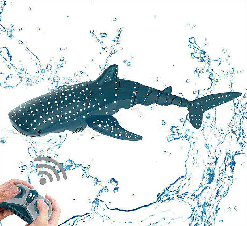 【サメ おもちゃ ラジコン海洋動物（サメ?ジンベエザメ2種類）】水感応式、2.4GHzリモコン遠隔操作で多人多機同時遊び可能、360°全方位自由リモコン（左折、右折、前進、後退可能）、約30-40mコントロール距離、本体防水素材密閉抜群で水...
