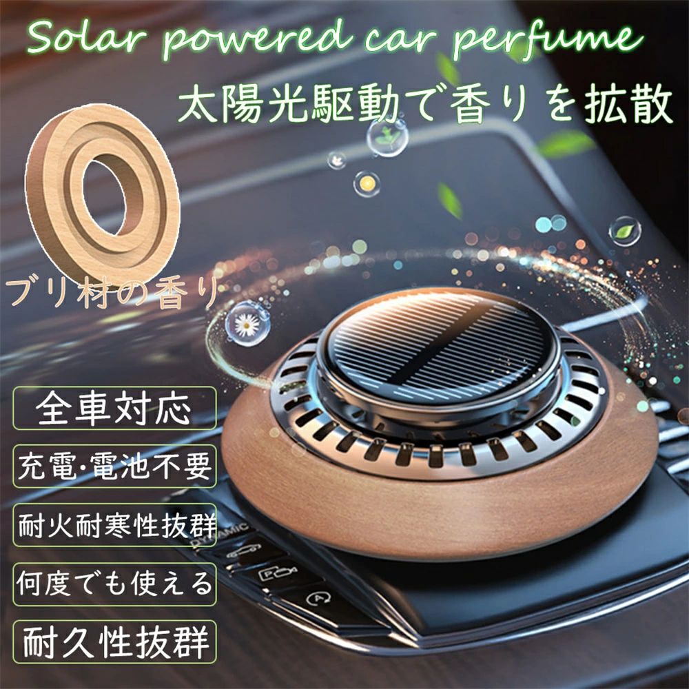 関連商品持ち運び ケトル 海外対応 電気ケトル 小型 トラベルケトル ...高級 カーフレグランス ソーラー 金木犀 ディフューザー 車 芳香剤金木犀...【新モデル 10000mah 大容量】4in1ワイヤレス充電器 モバイルバッテリー....