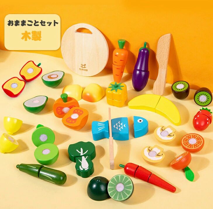 【楽しいおままごとセット】 木製の食材セットで、子供たちの創造力を引き出すごっこ遊びに最適！カラフルな野菜や果物、さかなが含まれ、リアルな料理体験が楽しめます。マジックテープで切れる仕組みなので、安全に遊べるのが嬉しいポイントです。【想像力...