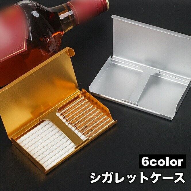 シルなシガッケースです。ちょっとしたやギフにもオススメのアイテム◎サイズについて画像をご参照ください。カラーについて生産ロッにより柄の出方や色の濃淡が異なる場合がございます。お使いのモニターや撮影時の光の加減などにより画像と実際の商品のカラ...