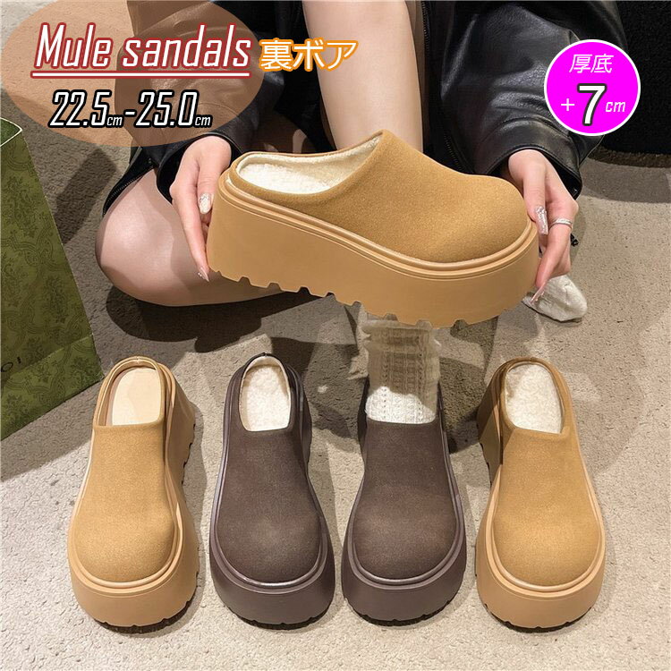 spec商品内容 厚底ミュールサンダルサイズ 22.5cm-25.0cm生産国 made in chinaヒール7CM在庫 当店では複数店舗で在庫を共有するシステムとなっております。そのため、ご注文後に商品が品切れとなっている場合がございま...