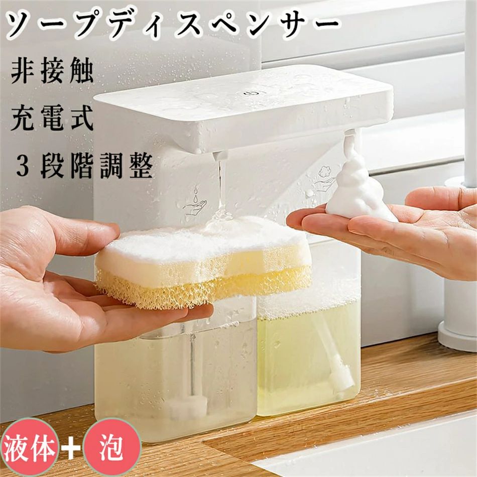 発送途中で箱が潰れる可能性あります.ご理解お願いします。何かご質問やご不明な点等がございましたら、お気軽にご連絡下さい。何卒よろしくお願いいたします。商品説明紹介文ソープディスペンサー自動ソープディスペンサーは、手を差し出すとセンサーが感知...