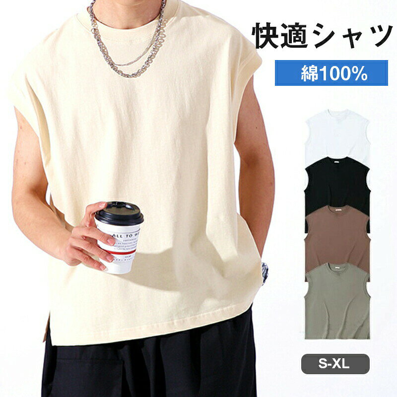 素材 コットン100%カラー 白|グレー|黒|ベージュ|茶色サイズ 各サイズの寸法については画像のサイズ表にご参照ください。生産国 中国メーカー希望小売価格はメーカーカタログに基づいて掲載しています