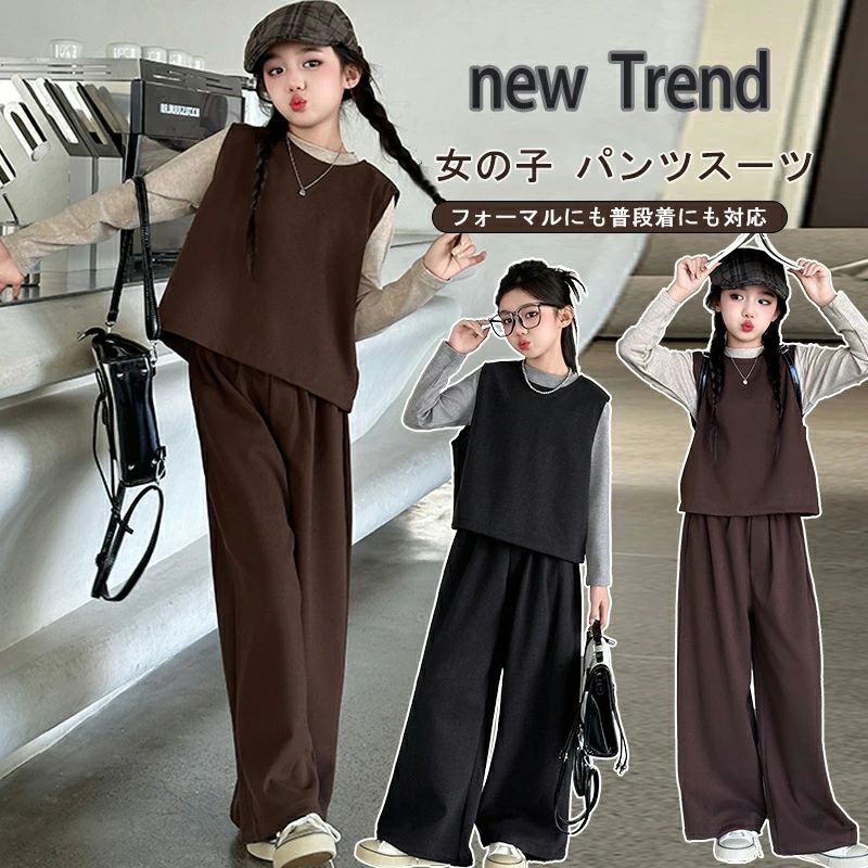 パンツスーツ 女の子 3点セット セットアップ 秋 冬 厚手 制服 フォーマルスーツ インナー ベスト ワイドパンツ 長袖 卒 2点セット 入学式 卒業式 セットアップ フォーマルスーツ セットメーカー希望小売価格はメーカーカタログに基づい...