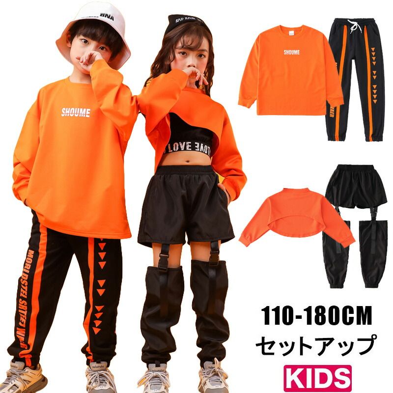 関連キーワード：キッズダンス衣装 ヒップホップ 韓国子供 ダンス ヒップホップ 子供 HIPHOP 女の子 ジャズダンス へそ出し チアガール 応援団 ステージ衣装 練習着商品内容：シャツ+パンツ素材：ポリエステル参考サイズ：単位/cm11...