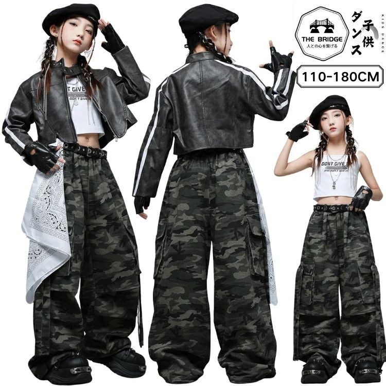 ヒップ かっこいい ジャケット 衣装 ダンス レザーダンスウェア 衣装 HIPHOP カーキグリーン ロンパン ショー ダンス衣装 キッズ 個性派 キッズ ダンス 衣装 韓国 派手 子供服 おしゃれ 舞台服メーカー希望小売価格はメーカーカタ...