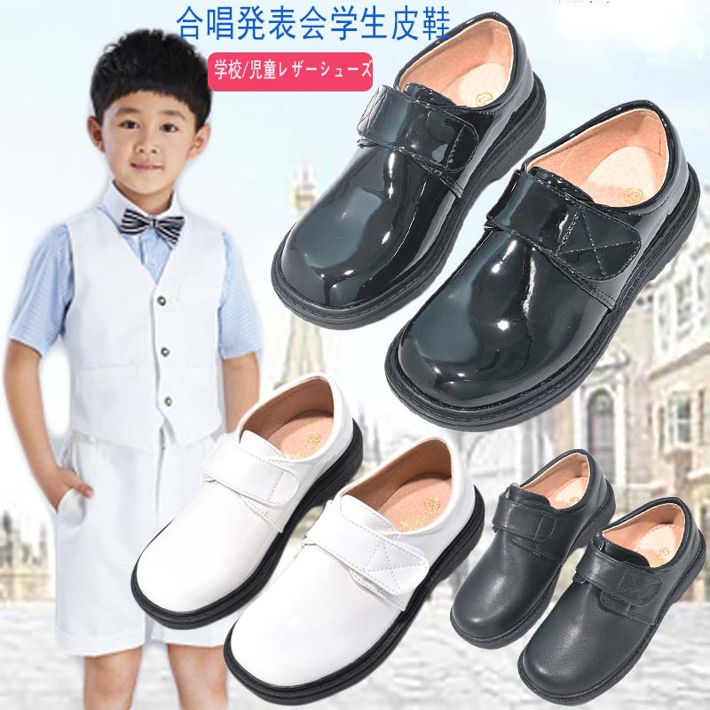 レ レザーシューズ 革靴 子供用 リボン 厚底 シューズ オックスフォードシューズ ブーツ ステージシューズ 児童レザーシューズ 児童レザーシューズ ステージシューズ ブーツ オックスメーカー希望小売価格はメーカーカタログに基づいて掲載しています