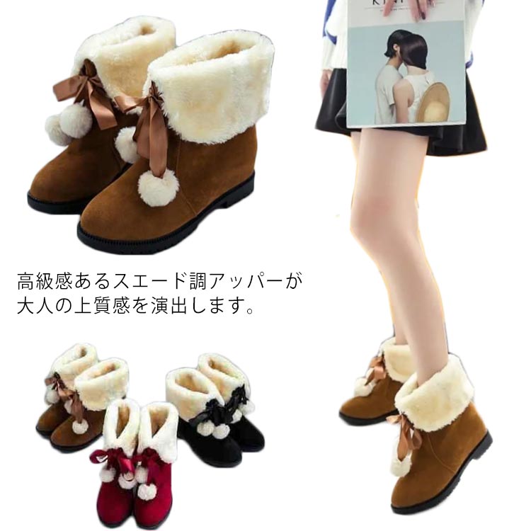 ムートンブーツ レディース シューズ 靴 折り返し2Way仕様 ショートブーツ ミドル 裏ボア 歩きやすい おしゃれ 冬 スノーブーツ 痛くない フラット 防滑 保温 軽い 軽量 履きやすいメーカー希望小売価格はメーカーカタログに基づいて掲...