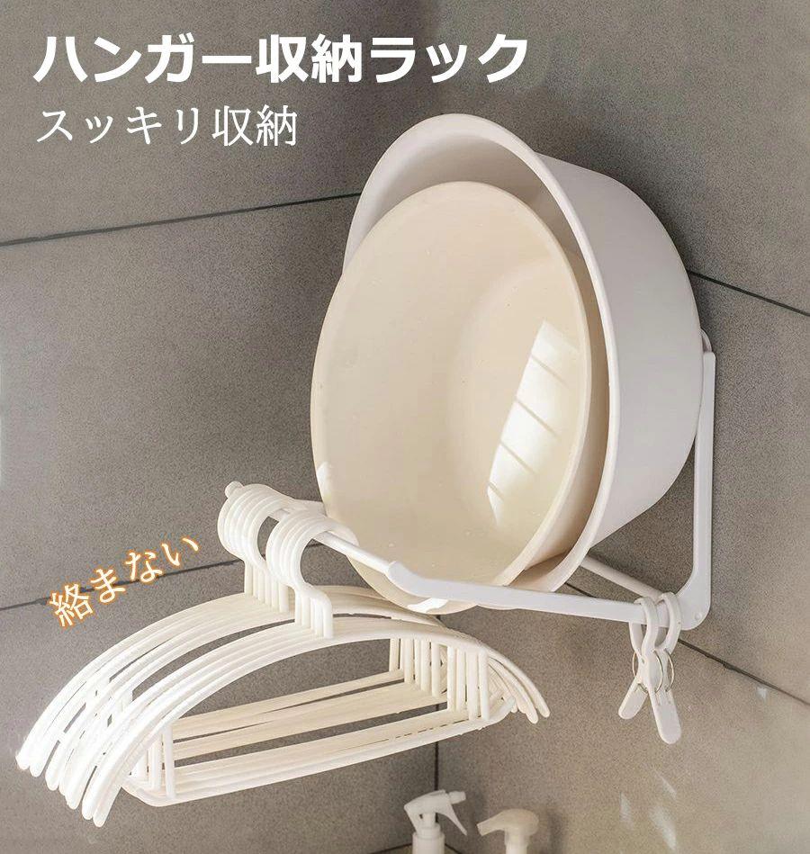 【商品仕様】素材 ABS重量 約138g特徴 限られたスペースでも効率的な収納が可能です。 誰でも簡単に組み立てられ、すぐに使用できます。 壁に取り付けることができ、スペースの有効活用ができます。 ハンガーやピンチを収納し、衣類や小物を整理...