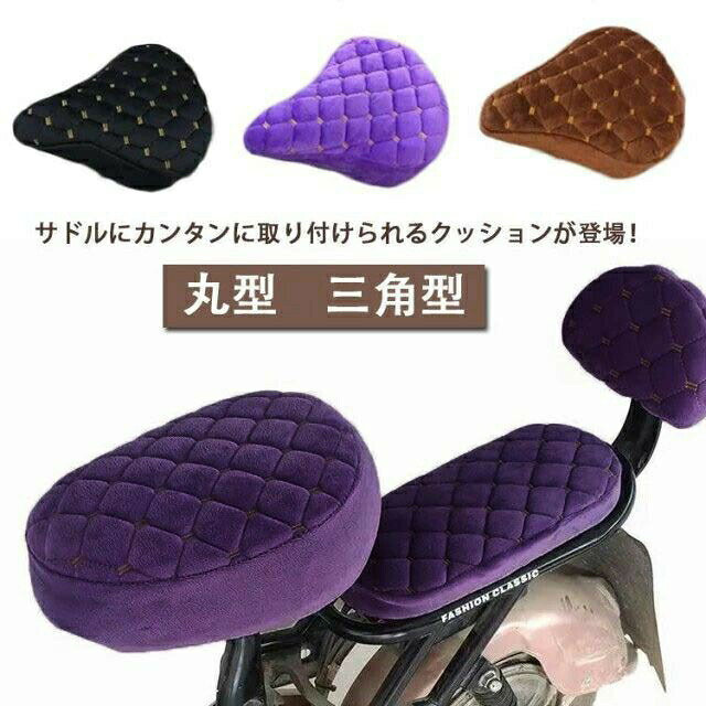 サドルにカンタンに取り付けられるクッションが登場！ 2方向に伸縮性を持つ生地で抜群のフィット感！ サドルのデザインや雰囲気を損なわずサドルの保護?補修にお使い頂けます 滑り止め加工も施し、体への負担を軽減してくれます！ 取り付けはお持ちのサ...