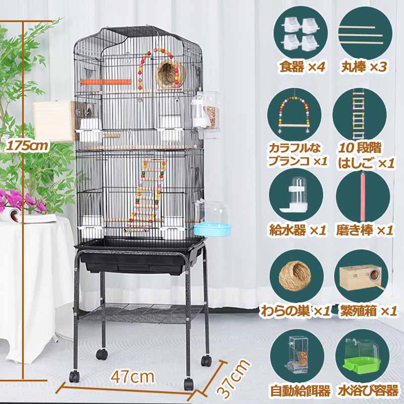 観賞用大型鳥かご 商品紹介観賞用大型鳥かご ~小鳥たちの“幸せ空間”を、この1台で実現~1. 広々大空間で、複数飼育も快適！「大空間」をコンセプトに、小鳥たちが自由に飛び回れる住まいを追求しました。複数の鳥を飼育する場合でも、休憩エリア?止...