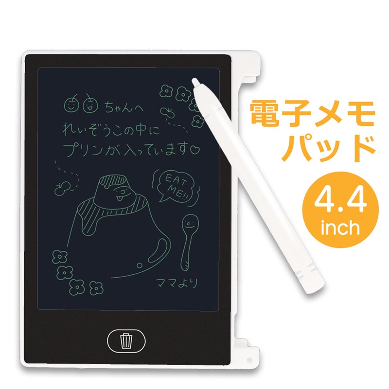 "【商品説明】 ペーパーレスでエコな電子メモパッド。 メモ書きはもちろん、お子様のお絵かきボードにもピッタリ。 ゴミ箱ボタンをワンタッチするだけで画面消去できます。 メモ書き以外にも、イラストやスケッチ等の絵の練習用として、レイアウトの下書...