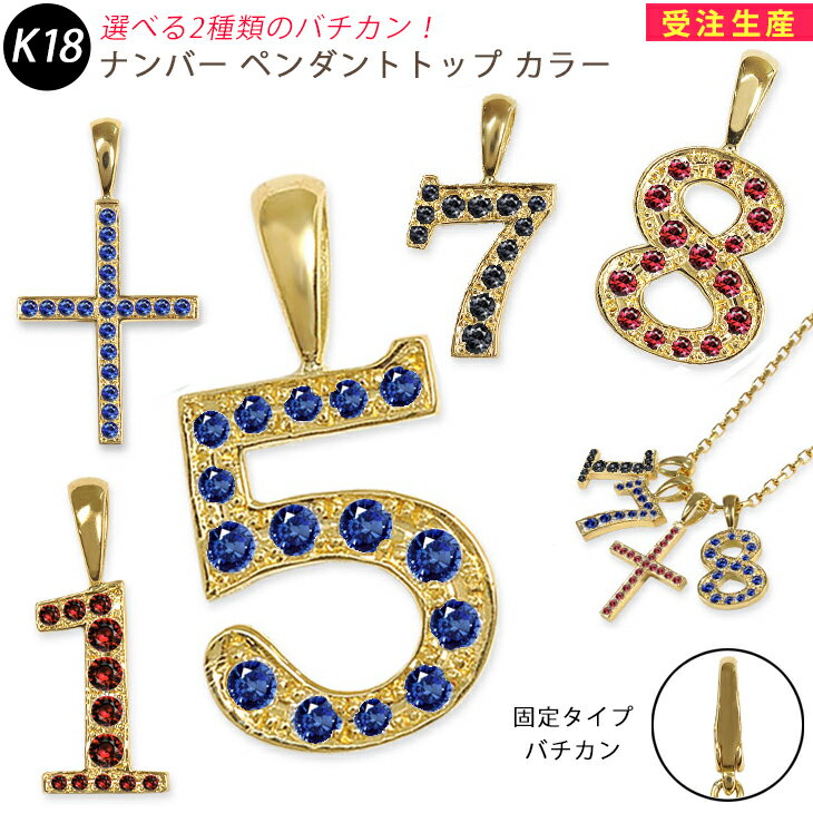 楽天市場】k18 ネックレス メンズ(種類(宝石)サファイア)の通販 楽天市場】k18 ネックレス メンズ(種類(宝石)サファイア)の通販