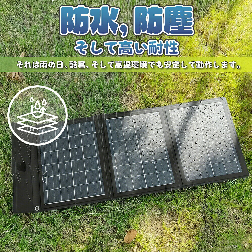 ご注意： *この製品は電気貯蔵機能がなく、日光浴中のみ使用可能です。 *陽光の強さとソーラーバネルの設置角度には転換率に影響します。