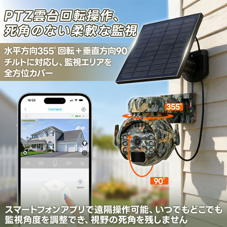 【ご購入前のご注意】 ※ご使用の前に、同梱されている取扱説明書を必ずご確認いただき、正しい手順でのご使用をお願いいたします。 ※掲載の画像と実物では、ご利用のモニター設定や撮影状況により、若干色味や質感が異なる場合がございますので、予めご了...