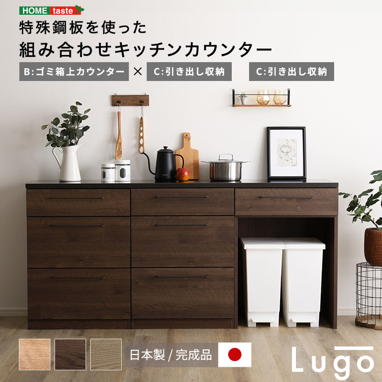 【素材】天板：特殊鋼板本体：プリント紙化粧繊維板取っ手：スチール【商品サイズ】(約)W180×D44×H85cm【商品重量】(約)78kg【梱包サイズ】天板：(約)W185×D47.5×H6.5cm本体(1梱包当たり)：(約)W63×D48...
