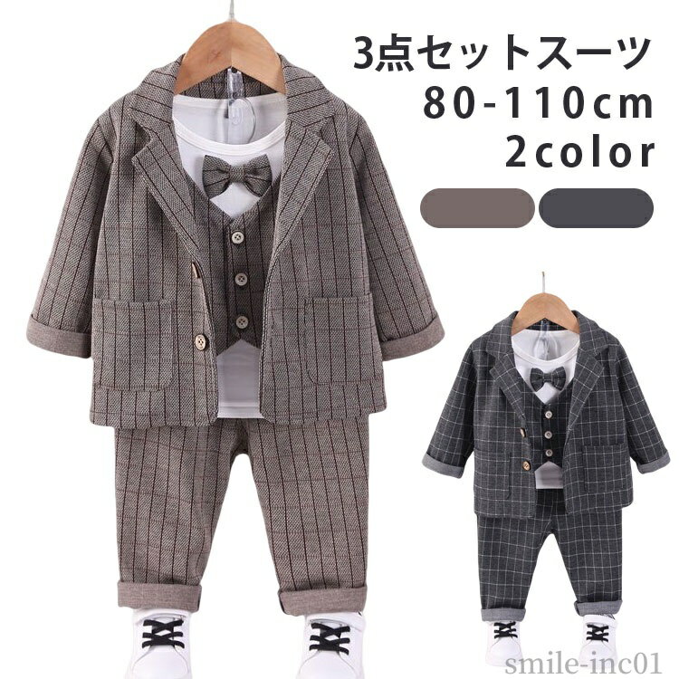 商品説明 color="#000000">商品名 お子様のお洒落さと機能を重視したデザインで、結婚式、入園式、 お祝いなどのフォーマルシーンはもちろん、発表会の衣装としても！ やんちゃな僕も英国紳士のようにスマートに大変身♪ サイズ展開は赤...