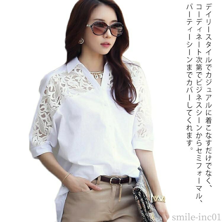●デイリースタイルでカジュアルに着こなすだけでなく、コーディネート次第でビジネスシーンからセミフォーマル、パーティーシーンまでカバーしてくれます。●黒のロングスカートなどとあわせたら、華やかなコンサートや、演奏会、食事会、パーティー、結婚式...