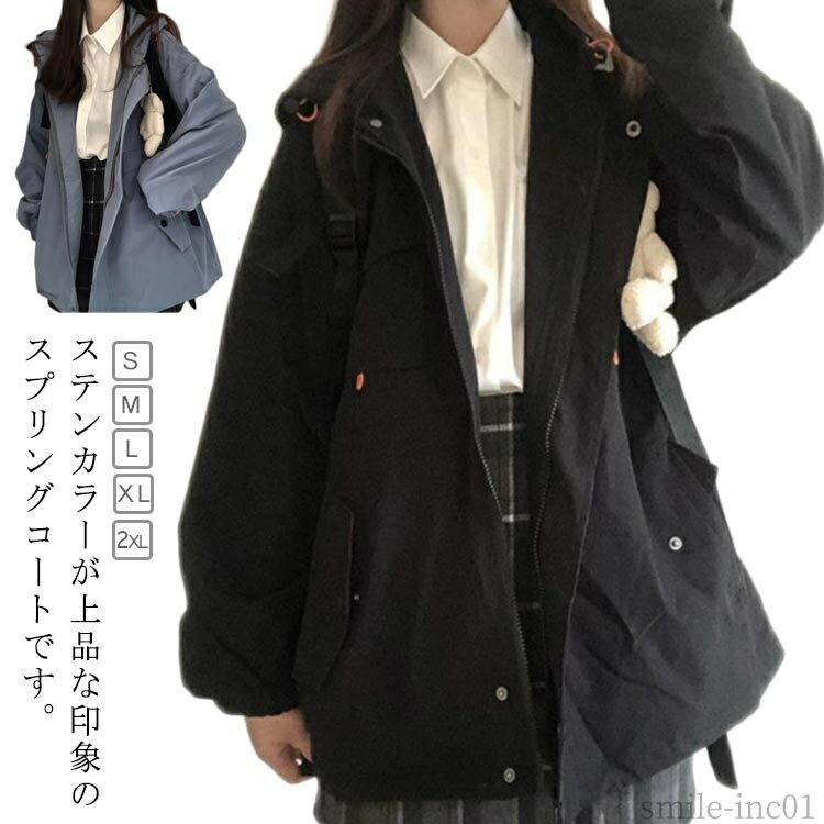 ステンカラーが上品な印象のスプリングコートです。軽くてハリのある素材なので、きちんと感もプラスされ洗練された大人な印象に。今の気分にぴったりのロング丈はワイドパンツやスカートなども合わせやすく、ボトムを選ばないのも嬉しいポイント◎軽く羽織れ...