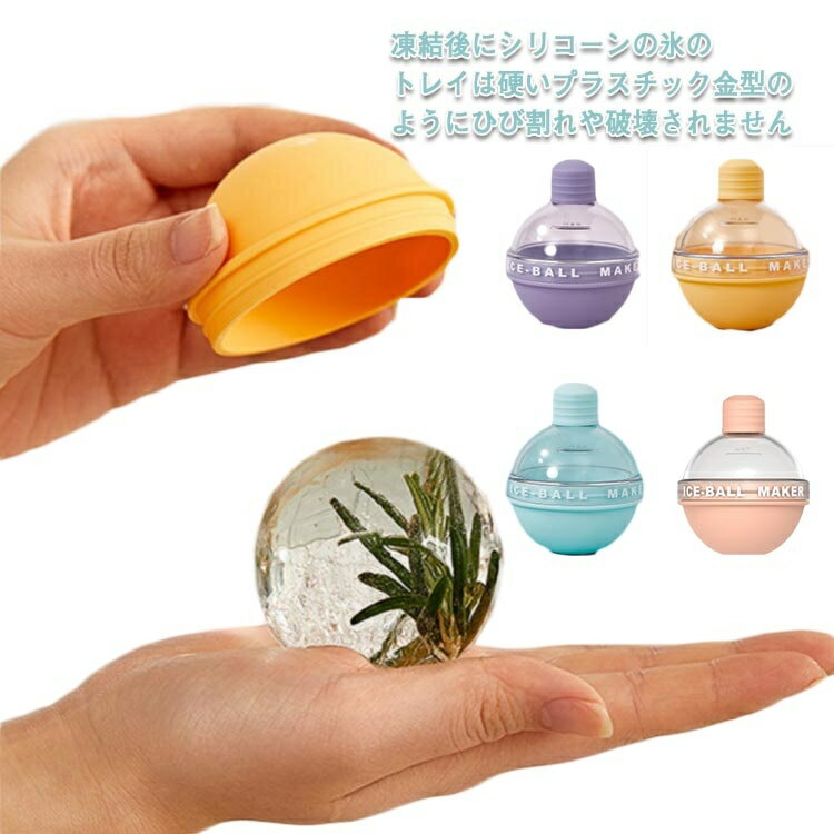 凍結後にシリコーンの氷のトレイは硬いプラスチック金型のようにひび割れや破壊されません友達と必見のキッチンヘルパーへの暖かい贈り物製氷器の底部は柔らかいシリコン構造で作られたので、どんなに長い時間に冷蔵されても、製氷皿の底部の圧力によって簡単...