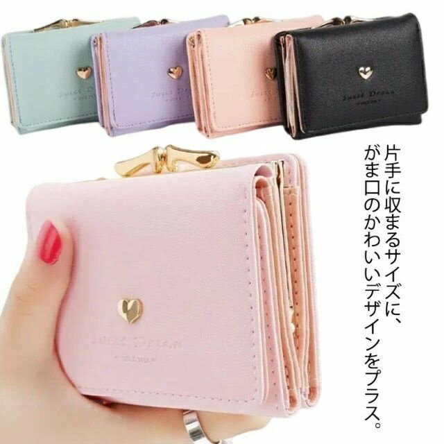 片手に収まるサイズに、がま口のかわいいデザインをプラス。艶やかな合皮が大人顔に引き立ててくれる三つ折り財布です。しっとりマットな質感がおとめ心をくすぐる大人かわいい上質さ。がま口のフレームが大きく開くので、中が見渡しやすく、小銭が取り出しや...