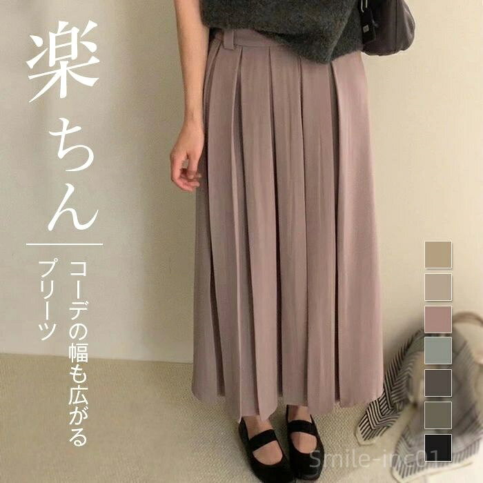 サイズ（CM） M：ウエスト62-90　着丈82 L：ウエスト66-93　着丈82 ※※サイズは平置き、メジャー採寸を行っております。1-2cmの誤差がある場合があります。予めご了承下さいませ。 商品の取扱いについて ◆中性洗剤を使用し、長...