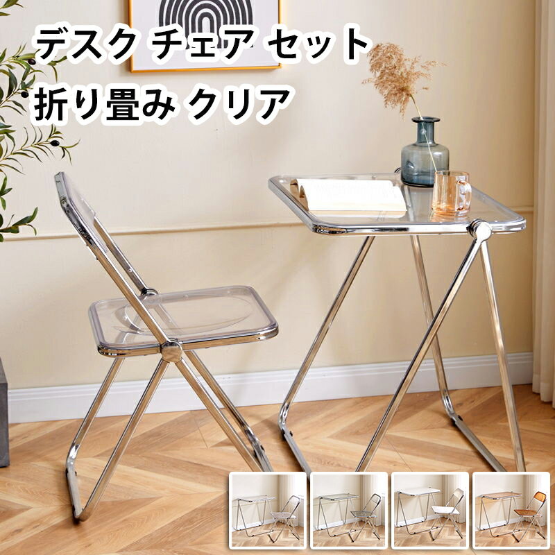 関連キーワード 検索関連ワード（本商品の説明ではありません） テーブル サイドテーブル シンプル サイド机 北欧風 おしゃれ コーヒーテーブル ローテーブル ハイタイプ 単品 置き台 リビング 寝室 玄関 ディスプレイ 透明でスタイリッシュ...