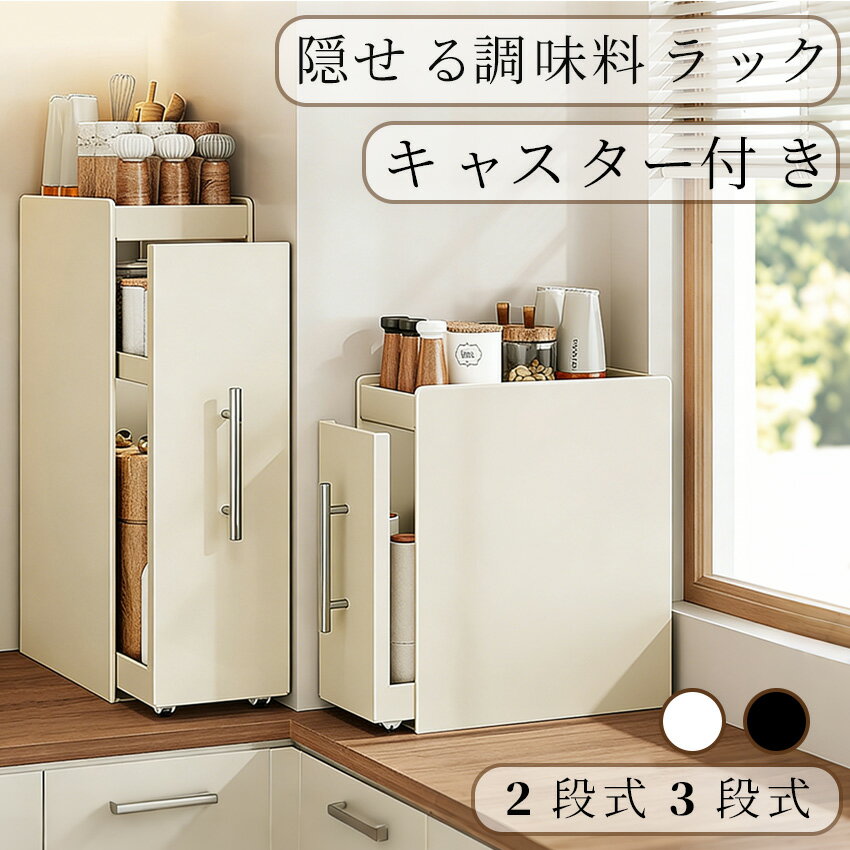 製品仕様 サイズ(約) 2段： 小型（S）35cm*11.5cm*34cm 大型（M）35cm*18.5cm*34cm 特大型（L）35cm*22.5cm*34cm 3段： 小型（S）35cm*11.5cm*46cm 大型（M）35cm*1...