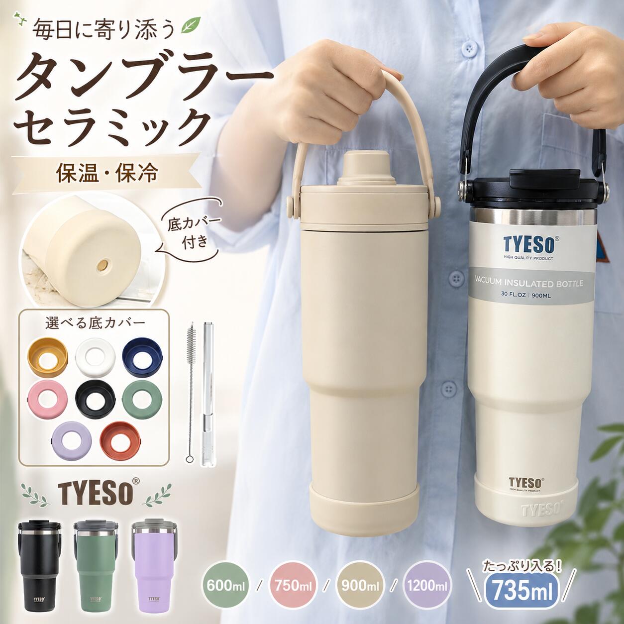 メーカー希望小売価格はメーカーカタログに基づいて掲載しています ■倒れてもこぼれないので持ち運びに便利 密閉性の高い蓋で、液体の漏れを心配する必要がありません。 持ち運びに嬉しい仕様です。 ■プレミアムな品質 304ステンレス鋼を使用してお...