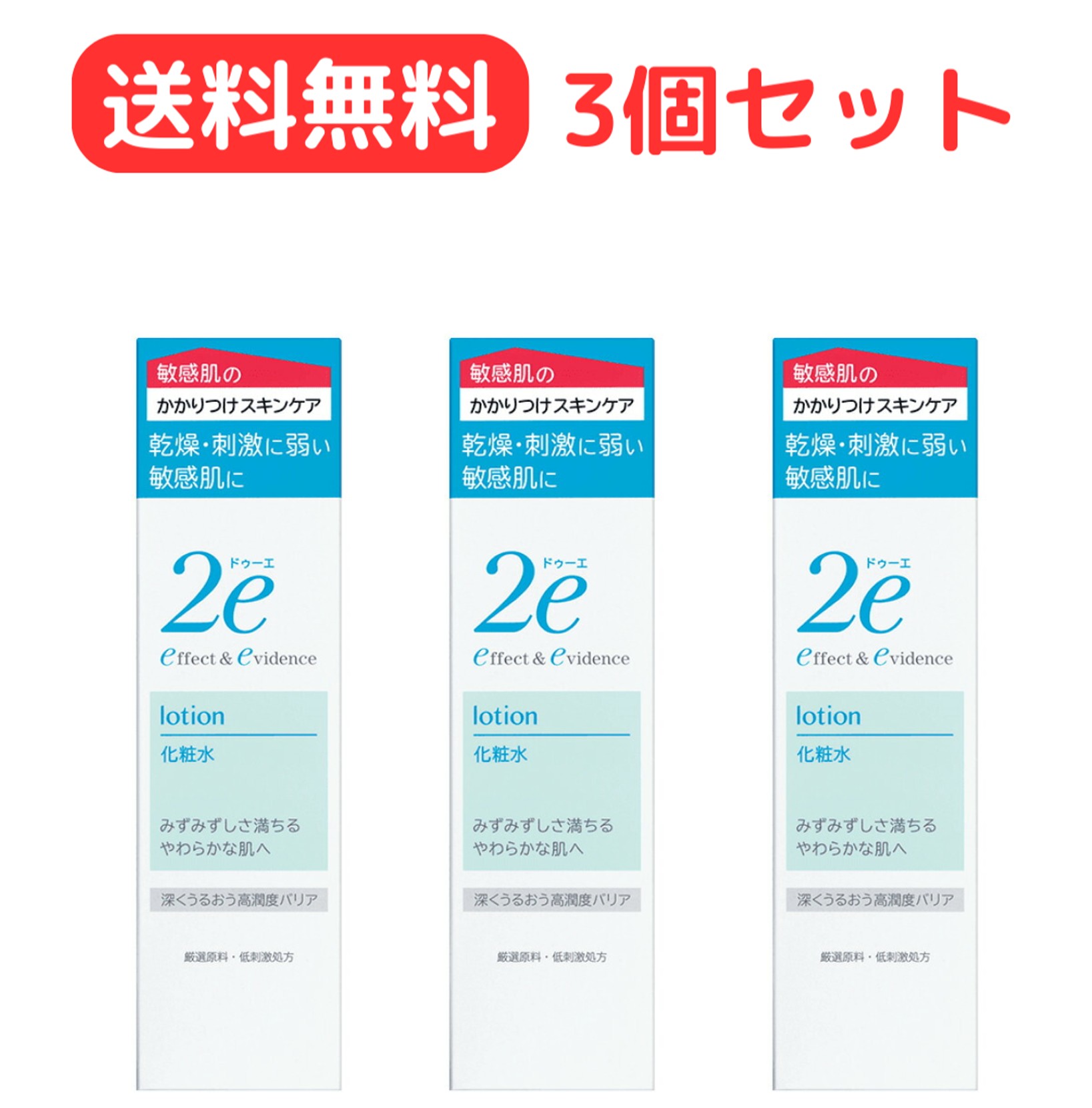 商品情報広告文責有限会社江崎ファーマシーTEL:0933837860内容量140 mLメーカー名資生堂薬品株式会社生産国日本製全成分水,BG,グリセリン,キシリトール,PEG−75,PEG−60水添ヒマシ油,クエン酸Na,メタリン酸Na,ク...