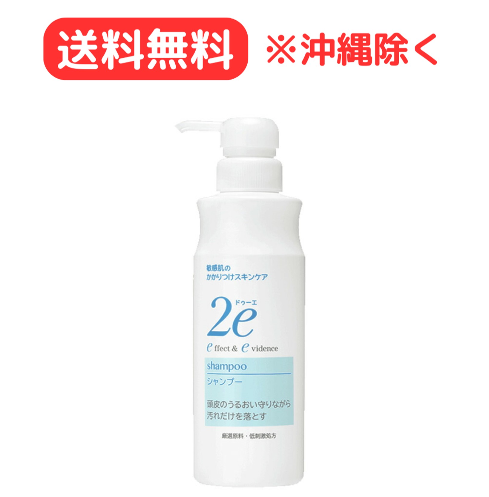 商品情報広告文責有限会社江崎ファーマシーTEL:0933837860内容量350mLメーカー名資生堂薬品株式会社生産国日本製全成分水、ココアンホ酢酸Na、ココイルメチルタウリンNa、DPG、PEG-60水添ヒマシ油、ラウリン酸PG、グリセリ...