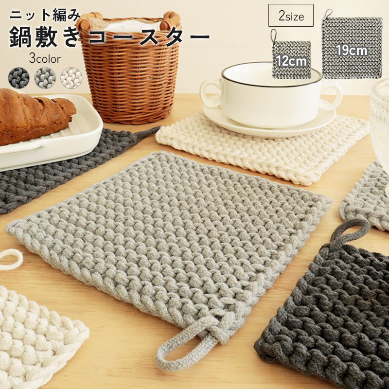 素材シリコンサイズ16×16cm×厚み約1cm/穴幅4.5cm重さ約110g耐熱温度-40～230℃注意事項商品写真はパソコンのモニター設定や部屋の照明により多少色の変化が感じられる場合がございます。サイズ詳細は床置き実寸のため、若干の誤差...