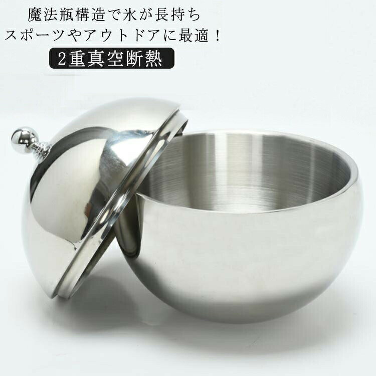 2重真空断熱 魔法瓶構造で氷が長持ち スポーツやアウトドアに最適！ 蓋付きアイスペール ＜お勧めポイント＞ 優れた保温性で氷を長持ち 夏のアウトドアでも安心 熱を逃げにくい 断熱2重構造 外気の影響を受けにくくアウトドアシーンに最適な2重真...