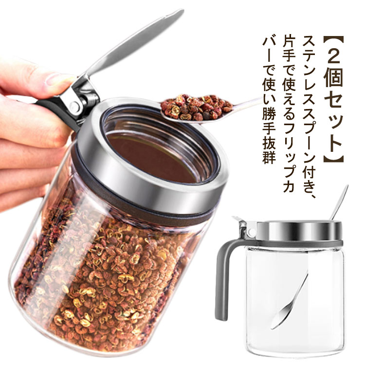 【2個セット】ステンレススプーン付き、片手で使えるフリップカバーで使い勝手抜群 様々な調味料に対応できる幅広いボトル口。300ml容量で、頻繁に調味料を入れなくて済みます。 片方には「砂糖」、もう片方には「塩」など分けて使うことができて、よ...