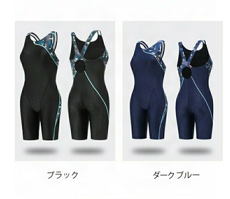 素材：ナイロン生産国：中国セット内容：水着*1枚サイズ ：M-4XLモデル写真に使用されているアクセサリー小物は別途記載が無い限り付属いたしません。商品に不良があった場合は、商品到着から5日以内にご連絡いただければご返金交換対応させて頂きま...