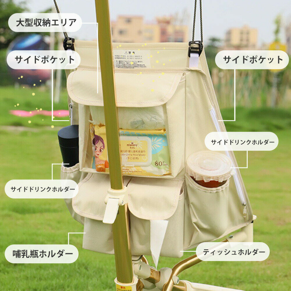 商 品 詳 細サイズサイズ：73*42cmカラーブラック　ホワイト店舗内で使用できる推奨モデルTC-037 TC-055商品特徴素材大容量で荷物がたっぷり入るくまの可愛いアンダーバッグ♪ゴム入りの開け口で荷物が取り出しやすくバックルもついて...