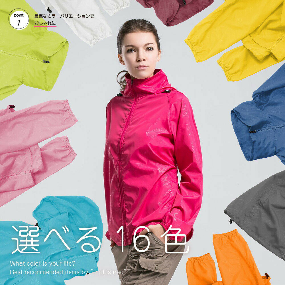 早朝のジョギング、登山などに活躍してくれるウィンドブレーカー【サイズについて】画像をご参照ください。【カラーについて】生産ロットにより柄の出方や色の濃淡が異なる場合がございます。お使いのモニターや撮影時の光の加減などにより画像と実際の商品の...