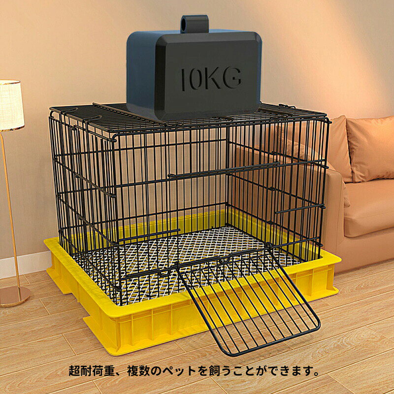 商品説明スペック説明：【製品情報】商品名：うさぎ ケージ素材：鉄カラー：A1&nbsp;&nbsp;A2&nbsp;&nbsp;A3&nbsp;&nbsp;A4&nbsp;&nbsp;A5サイズ：約幅61×奥行41×高さ35cmうさぎ、モル...
