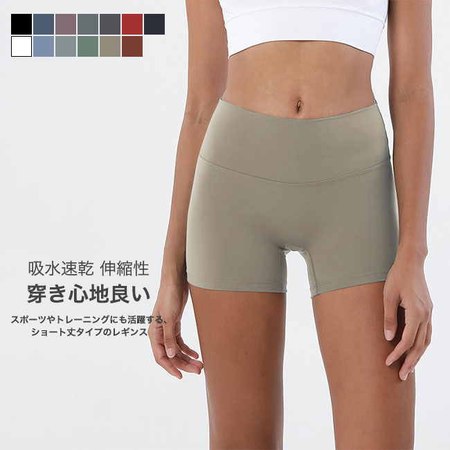 伸縮性の高い素材を使用し、動きやすく、ノンストレスな穿き心地。ウエストは太幅切り替えで、お腹周りもしっかりサポートしてくれる。股上に縫い目なく快適な穿き心地お腹周りも着圧が優しく長時間穿いても疲れない。おすすめポイント《1》キュッと美しいヒ...
