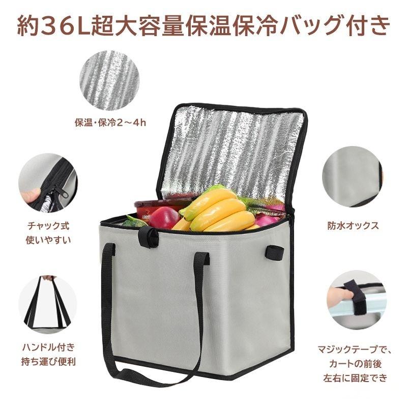 商品スペック商品説明【マルチに使えるコンパクトキャリーカート】TOBAUから保冷バッグ付きキャリーカートが登場！BBQやキャンプなどのアウトドアシーンはもちろん、お水やお米など大きくて重たい食料品を運ぶショッピングカートとしても最適です。折...