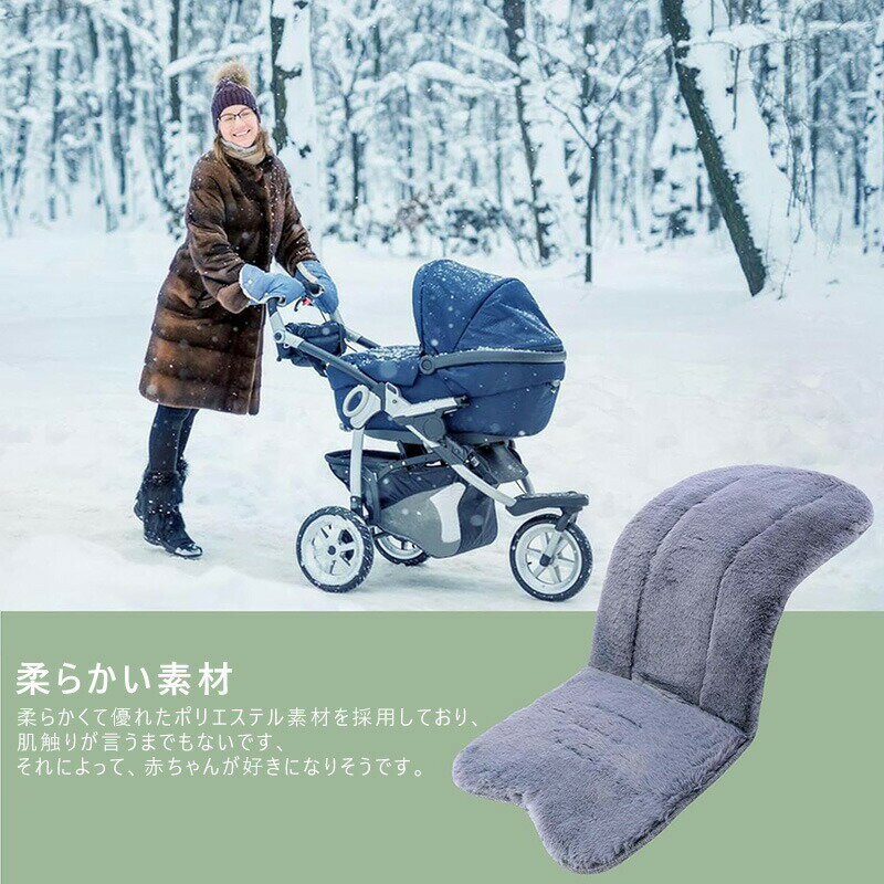 小さなお子様を快適に保ちます。肌に優しいぬいぐるみで作られており、通気性があり、柔らかく快適で、お子様に暖かい感触を与えます。どんな天候でも小さなお子様を快適に保ちます。通気性があり快適なので、赤ちゃんを冬は暖かく、夏は涼しく保ちます。76...