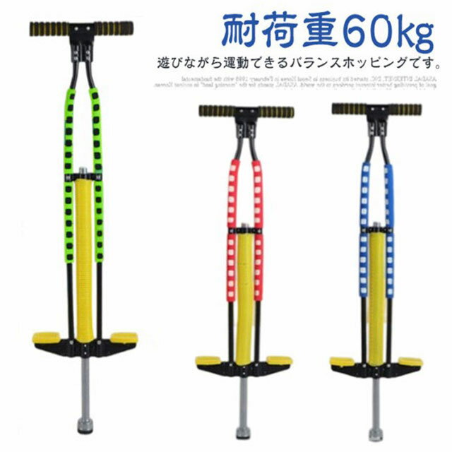 遊びながら運動できるバランスホッピングです。【耐荷重60kg】お子様のバランス感覚が鍛えられるアイテムとしてオススメ。バランスを取りながらペダルに乗り、筋力を鍛えてみるのはいかがでしょうか。男の子も女の子も使える可愛くスタイリッシュなデザイ...