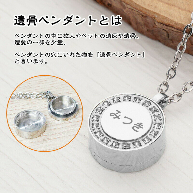 【遺骨ペンダントネックレス】ハート遺骨ネックレスは大切な人の遺灰を入れることができます。心の近くに置くことができます。 メモリアルペンダントはあなたの愛する人の思い出を残すようにデザインされています。【収骨キット付属】 専用のピンセット、ろ...