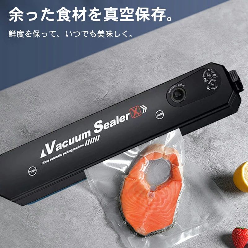 商品情報商品サイズ（mm）373×85×70本体重量（kg）約0.5電源電圧100-120V/220-240vシール可能幅最大300mm定格消費電力90W脱気力約60kPa万が一紙の日本語説明書を同梱しなかったの場合、電子版説明書もご案内出...