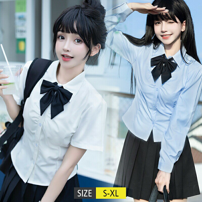商品紹介：セーラー服 レディース　女の子　2点セット　半袖　長袖　リボン　定番　ホワイト　ブルー　学生服　JK制服 高校生 ハロウィン　コスプレ 仮装　学園祭 成人式カラー：写真より素材：ポリエステルセット内容：半袖/長袖＋リボン（他は商品...