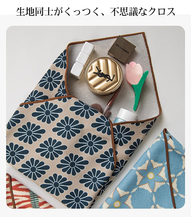 メーカー希望小売価格はメーカーカタログに基づいて掲載しています結ぶ手間いらず生地同士がくっつき、包むだけでポーチに変身。表と裏がくっつく特殊な仕組みで、中身に合わせて形が自由自在。ほつれや破れに強く、そのまま丸洗いもできる素材を採用していま...