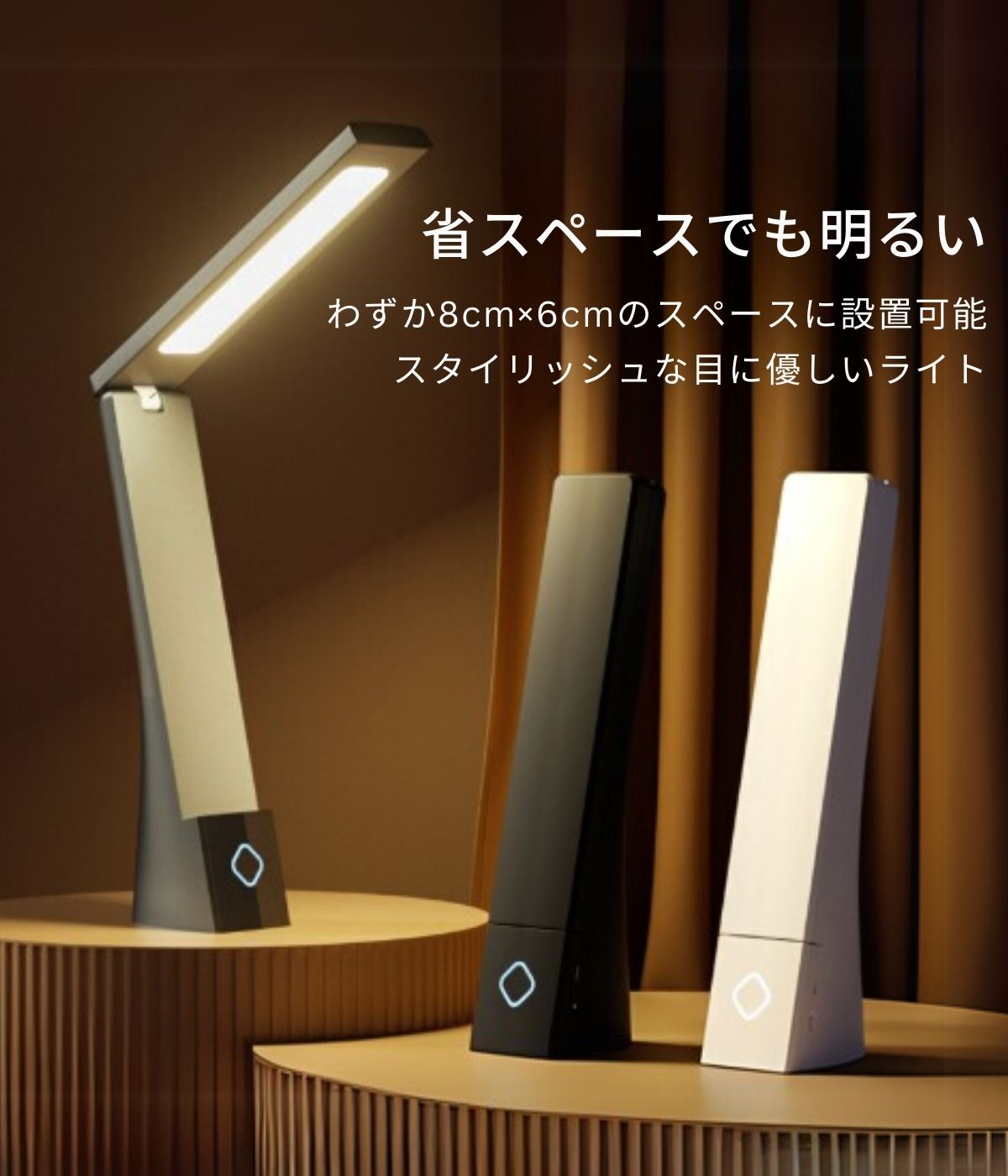 商品名目にやさしい自然光デスクライト高演色無段階調光ブルーライトカット対応。お子さまから大人まで使える多機能LEDライトです。商品説明Ra95以上の高演色LEDで自然な色を再現し、フリッカーフリー設計で目の負担を軽減します。最大50時間の連...