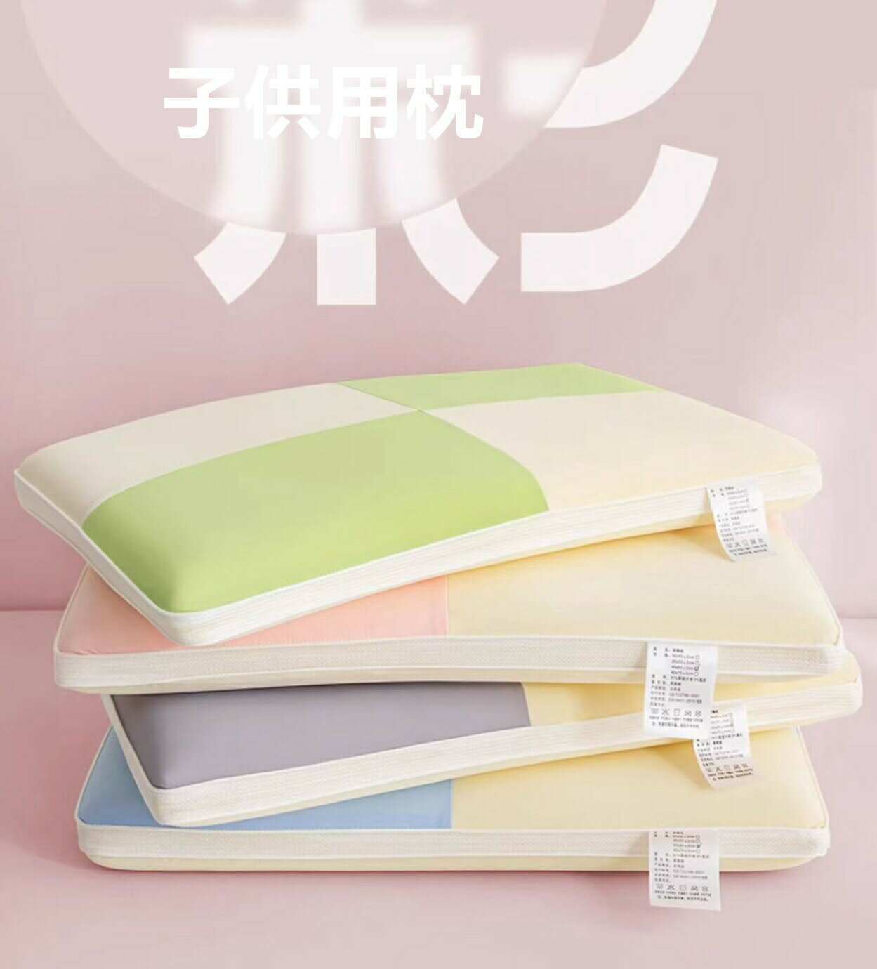 商品詳細特徴このプレミアムジュニア枕は、5歳から11歳のお子様に最適な低反発素材を使用した枕です。洗えるデザインで、常に清潔に保つことができます。サイズは30×50cmと40×60cmの2種類から選べ、小さめサイズでお子様の頭にぴったりフィ...