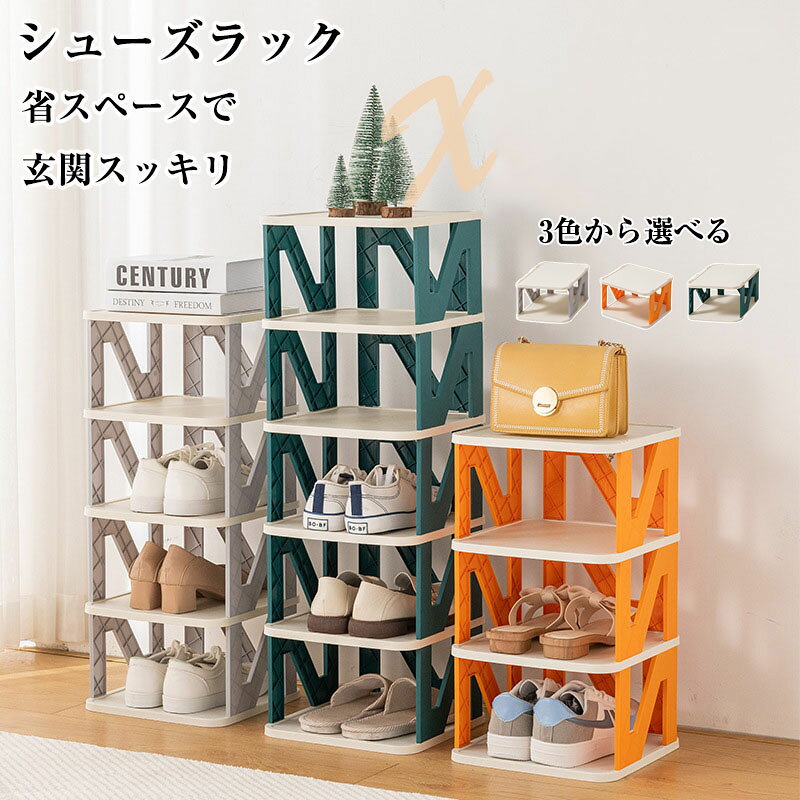 >商品詳細素材プラスチックサイズ2段(約27*27*17cm)3段(約27*27*33cm)4段(約27*27*49cm)5段(約27*27*66cm)6段(約27*27*81cm)7段(約27*27*97cm)8段(約27*27*1...